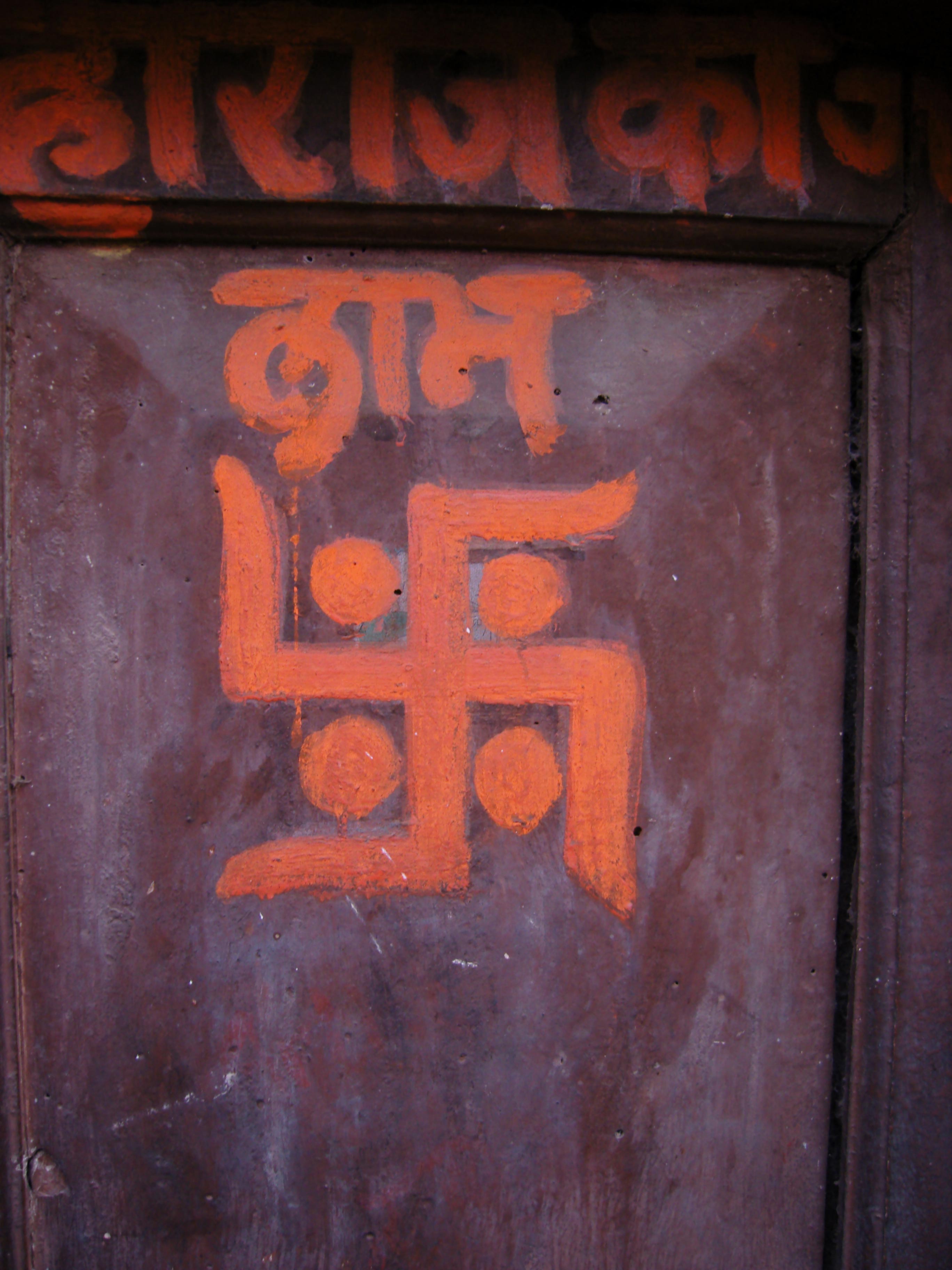 Swastika Symbology ⁄ Bө and Bön